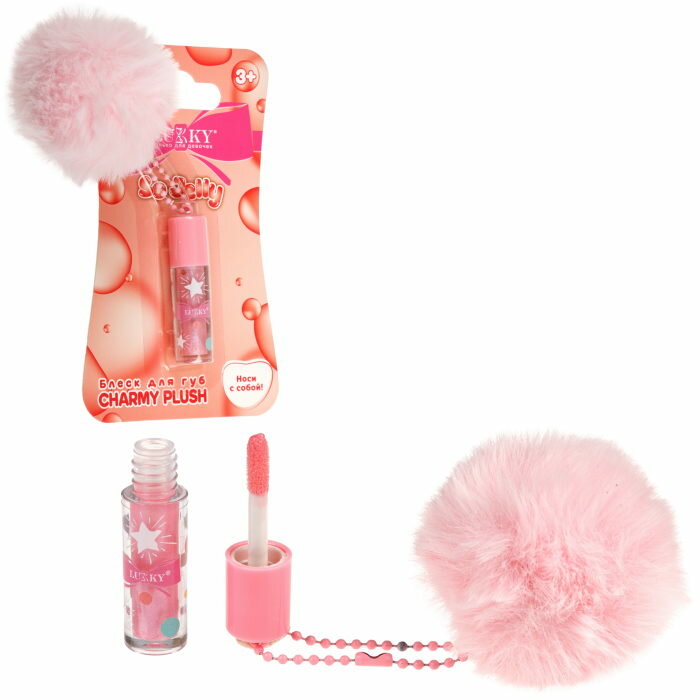 Блеск для губ детский Lukky Charmy Plush, голографический, розовый,1 мл, аромат ягодного десерта, брелок