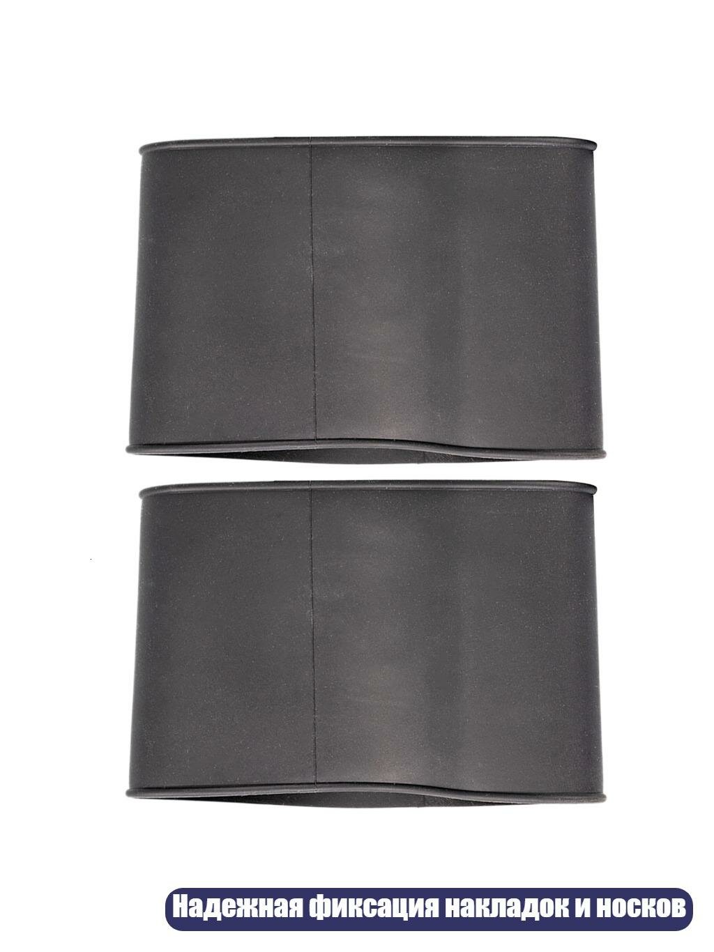 Силиконовые фиксаторы для наколенников футболиста, Черный - алдульт