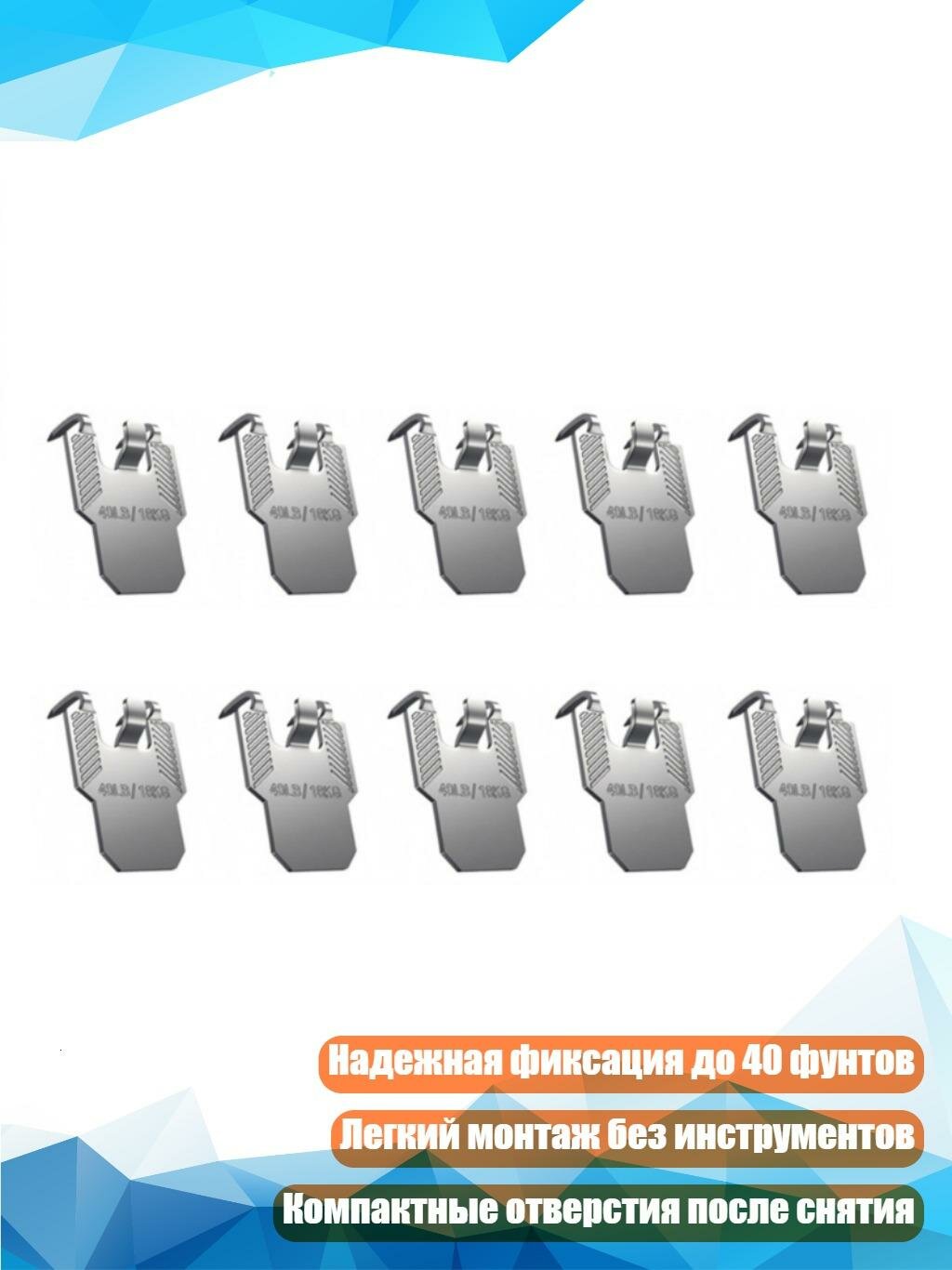 Крепеж для гипсокартона, 50 шт.