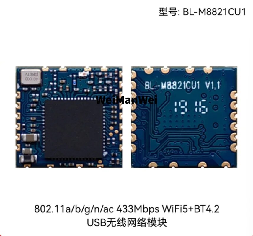 2 шт. Bl-M8821Cu1 двухдиапазонный беспроводной модуль Wi-Fi+Bluetooth