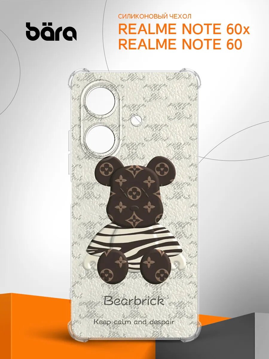 Чехол на Realme Note 60x/Note 60 защитный, силиконовый с принтом