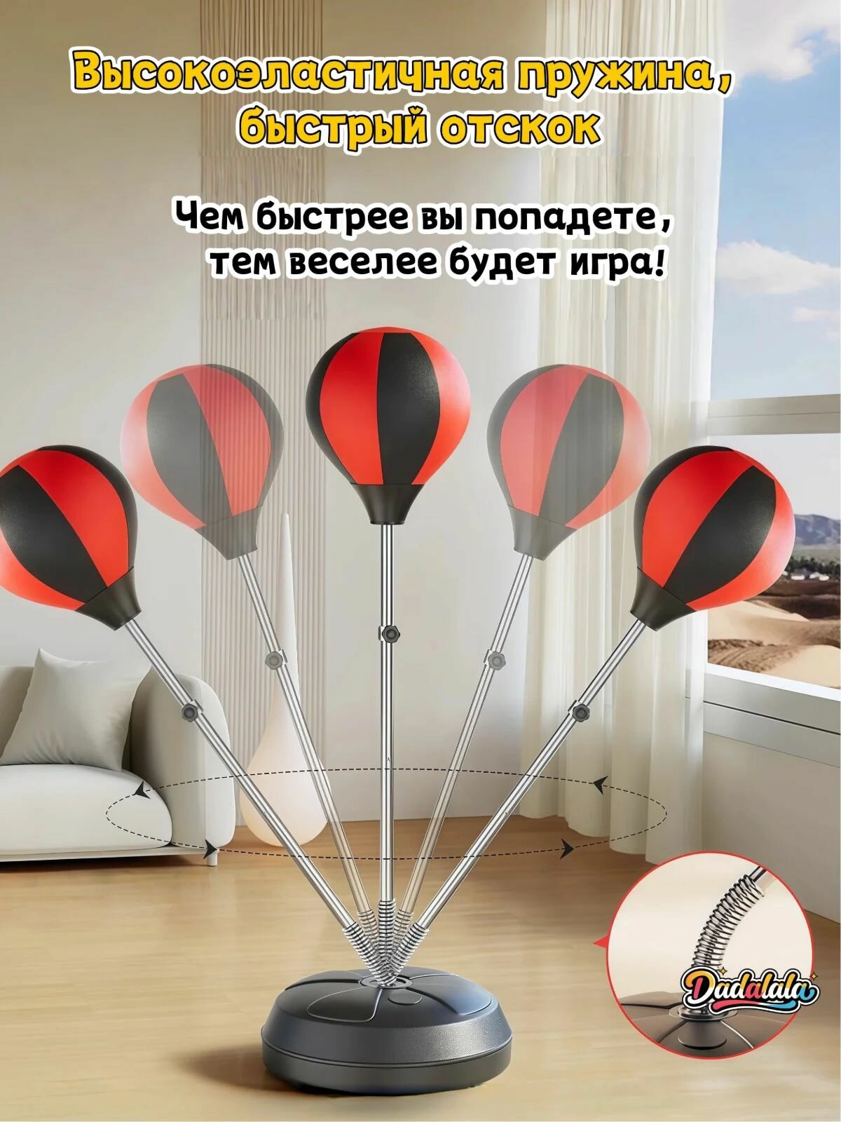 Напольные детские боксерские перчатки, комплект для бокса, с боксерскими перчатками и воздушным насосом.