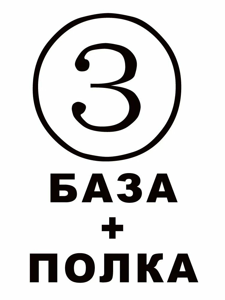 Обувница, Металлический сплав, Экокожа, 62х33х136.7 см