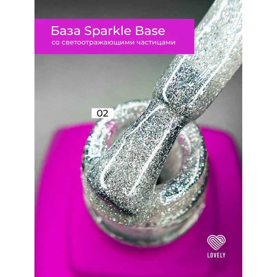 Lovely, База светоотражающая Sparkle Base 02, 7 ml