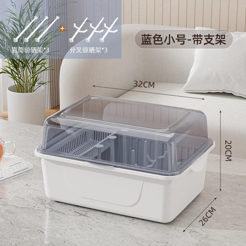 Коробка для хранения детских бутылочек с крышкой для сушки и отвода воды, пылезащитная коробка для хранения детских столовых приборов