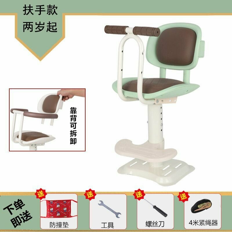 Детское кресло для электромобиля, переднее, для скутера, с батареей, регулируемое, бесплатная доставка