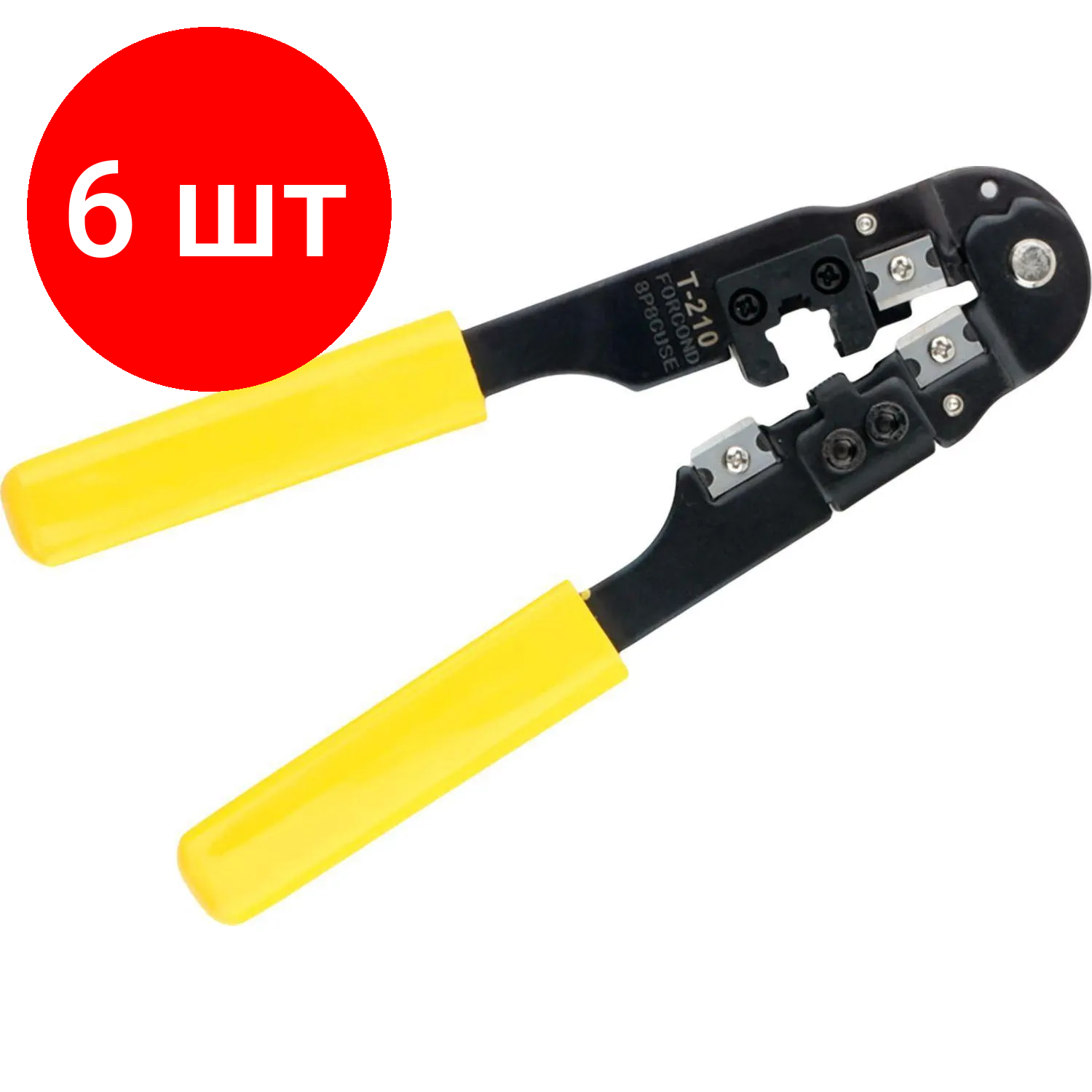 Комплект 6 штук, Инструмент Cablexpert T-210, обжимной для витой пары RJ-45 (8p8c)(T-210)