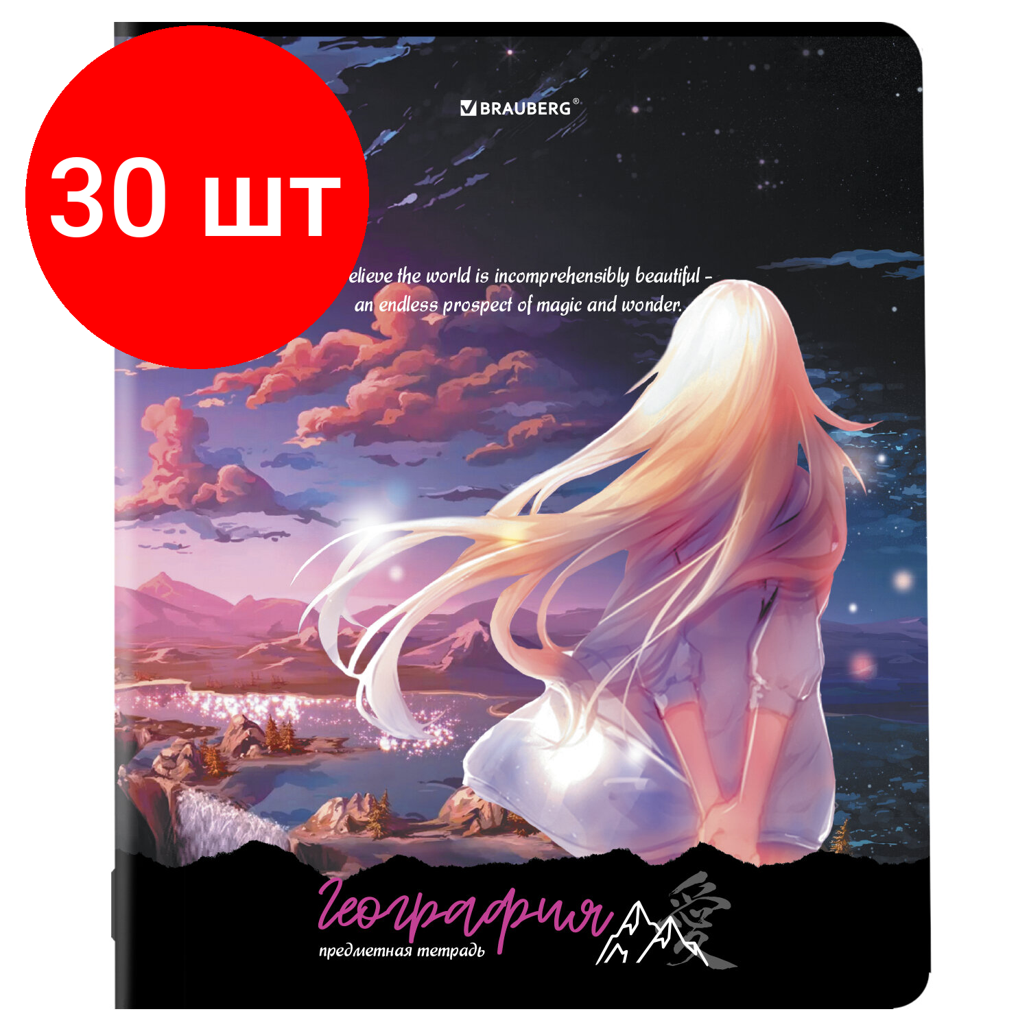 Комплект 30 шт, Тетрадь предметная "ANIME GIRLS" 48 л, матовая ламинация, география, клетка, подсказ, BRAUBERG, 404750