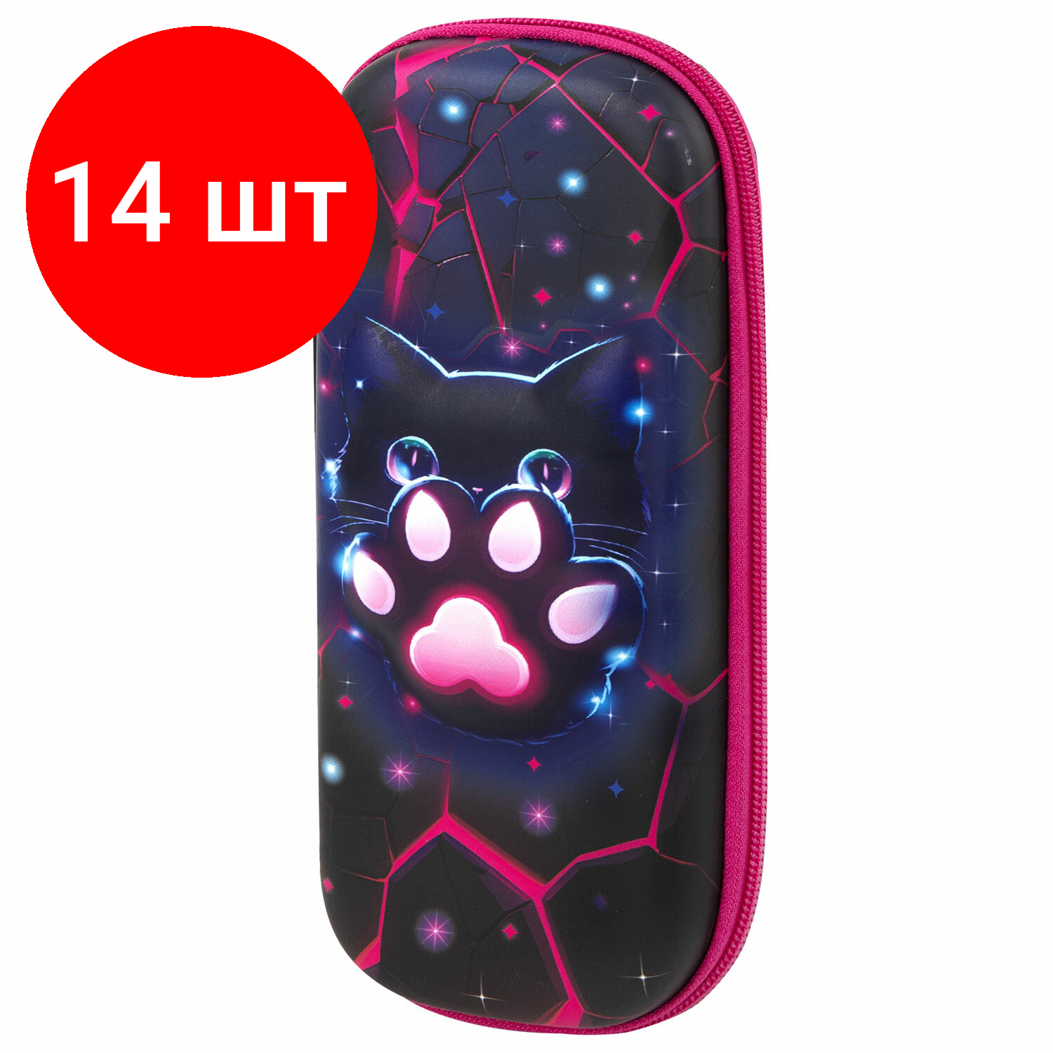 Комплект 14 шт, Пенал BRAUBERG, 1 отделение, 1 откидная планка, EVA, 22х10х5 см, Pink lava, 273509