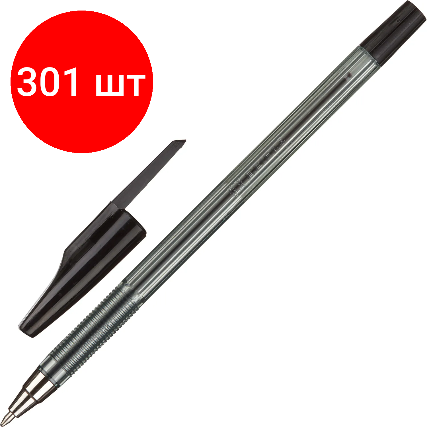 Комплект 301 штук, Ручка шариковая неавтомат. BEIFA AA 927 0.5мм черный