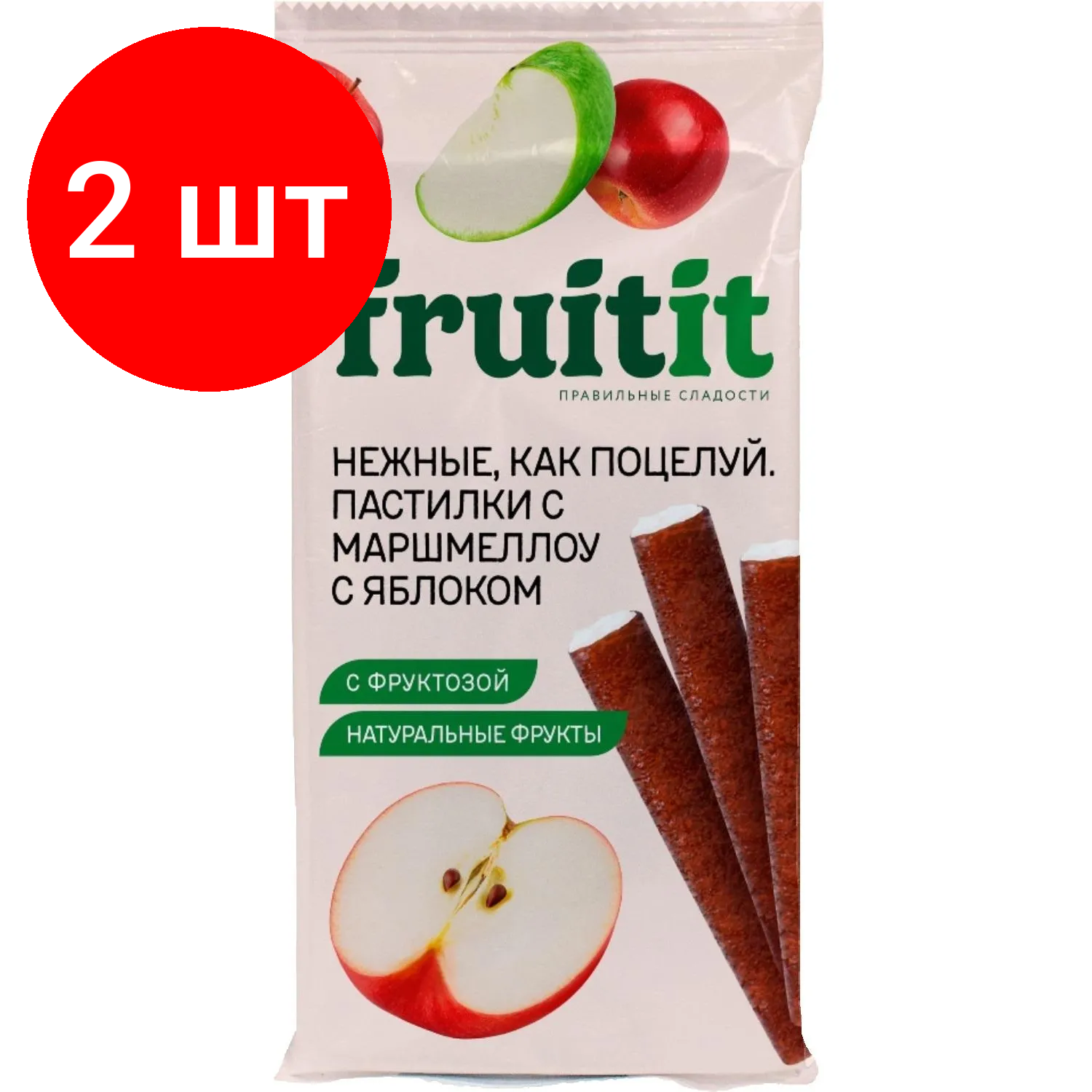 Комплект 2 штук, Пастила пастилки FRUIT IT с маршмэллоу яблоко, +3, 55г