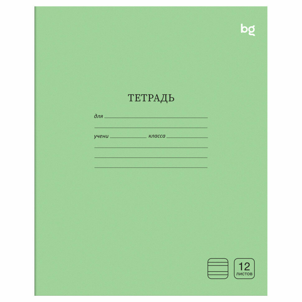 Тетрадь 12л, узкая линия BG "Однотонная", зеленая, 40 штук, 379107