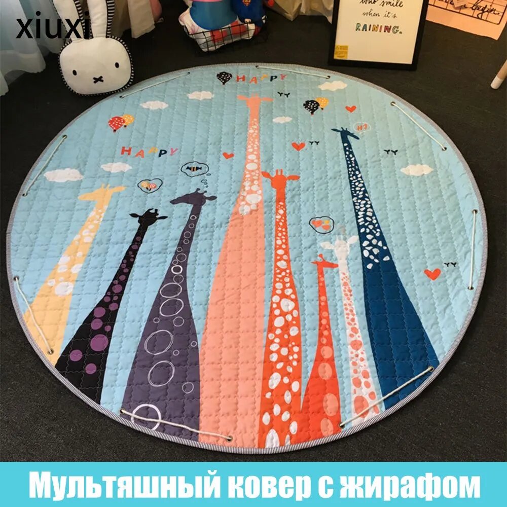 Коврик детский для ползания малыша - мешок для хранения игрушек, диаметр 145 см