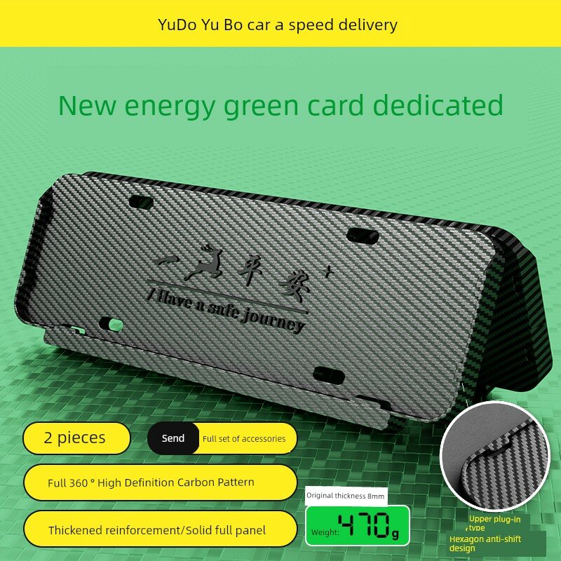 Рамка номерного знака Audi A1 A3 A4L A6L A7 Q2L Q3Q5Q7Q Рамка номерного знака из углеродного волокна модифицированная