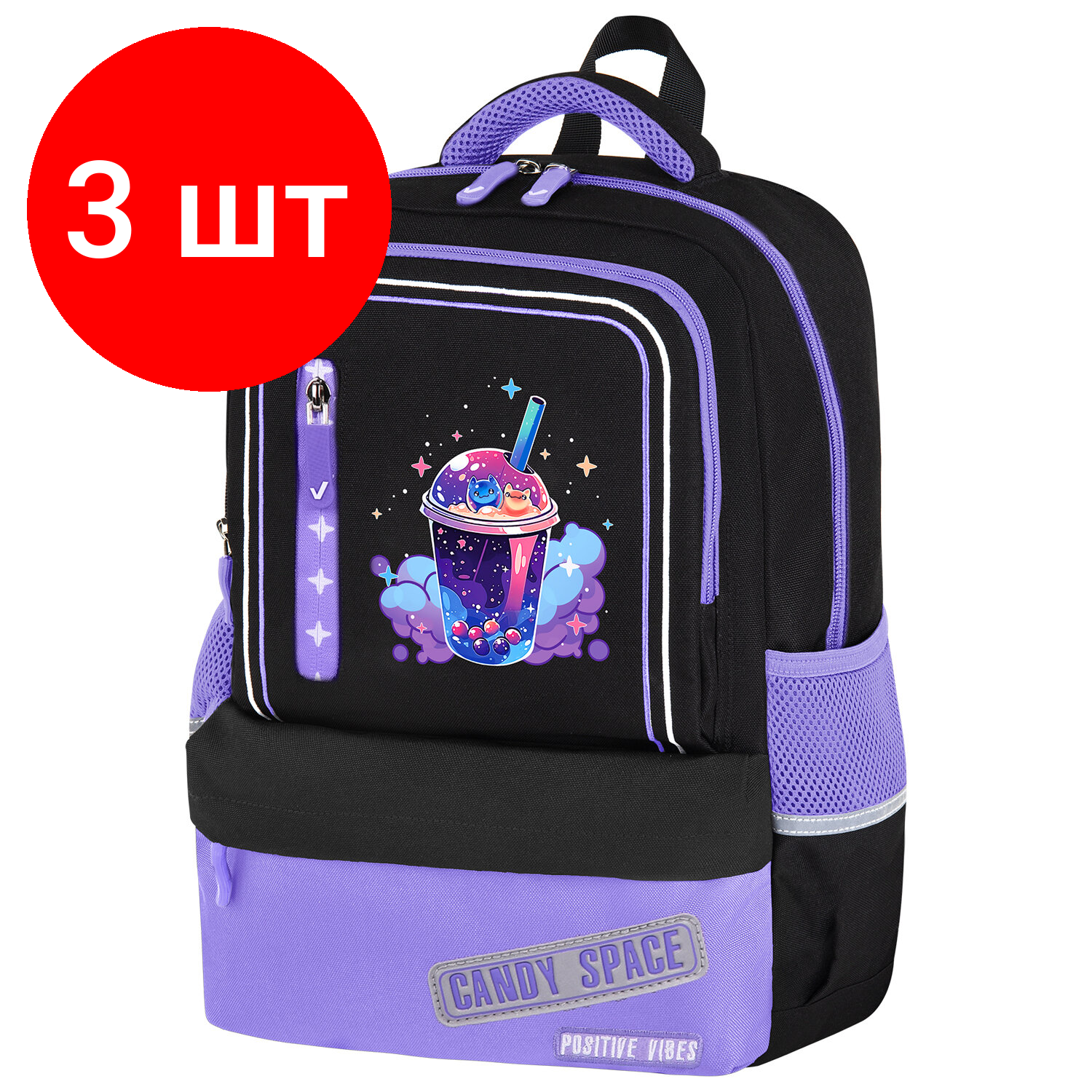 Комплект 3 шт, Рюкзак BRAUBERG STAR, 1 отделение, 5 карманов, Spaceshake, черный, 40x29x13 см, 273131