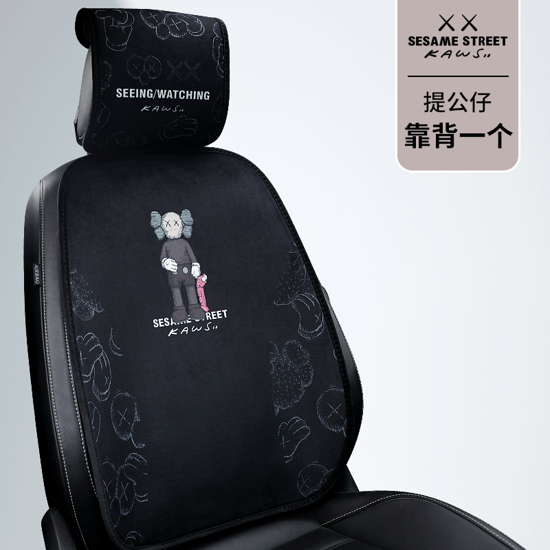 Подушка для автомобильного сиденья, зимняя дышащая хлопковая подушка с героями мультфильмов, модная брендовая подушка с