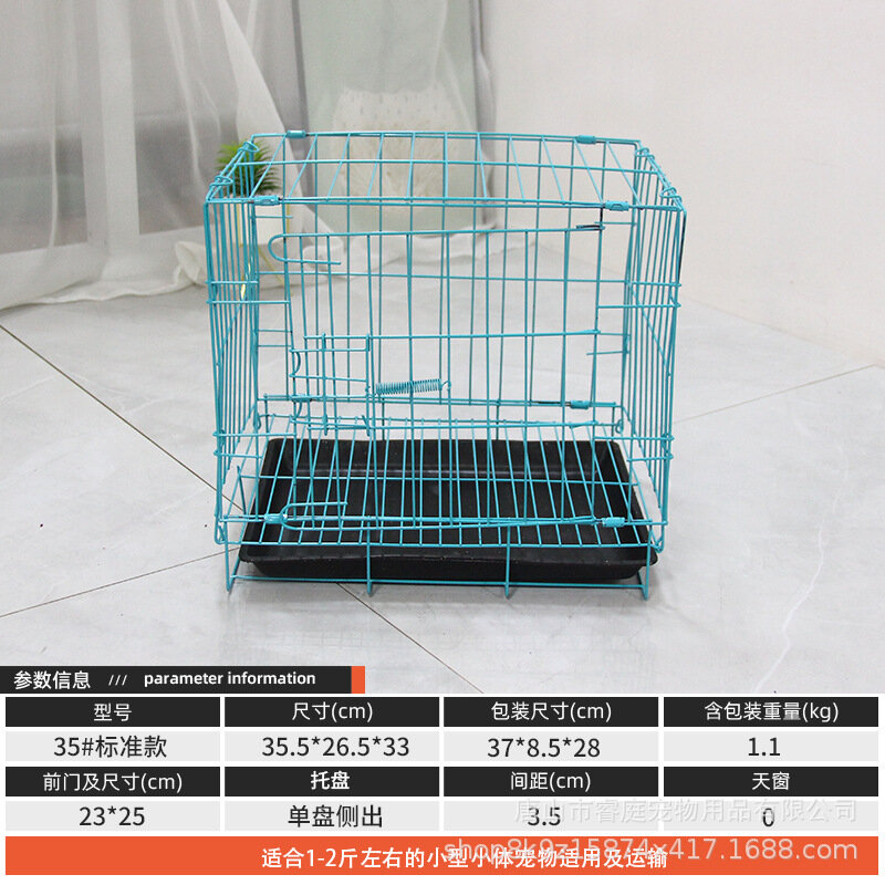 Клетка для собак маленьких и средних пород, клетка для питомцев, забор, утолщенная и усиленная, складной домик для крупных собак, клетка для автомобиля, клетка для кошек