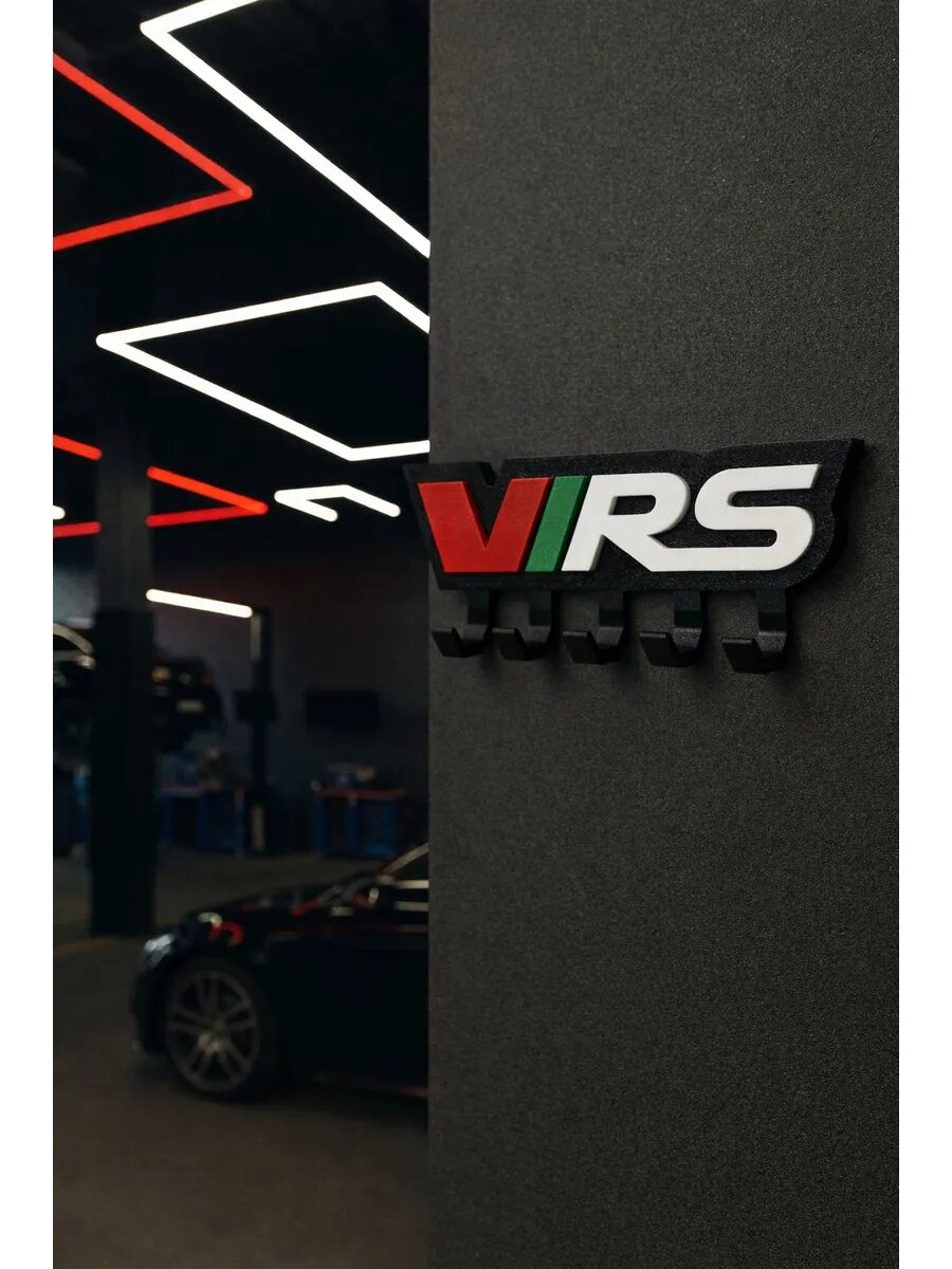 Ключница Skoda VRS настенная