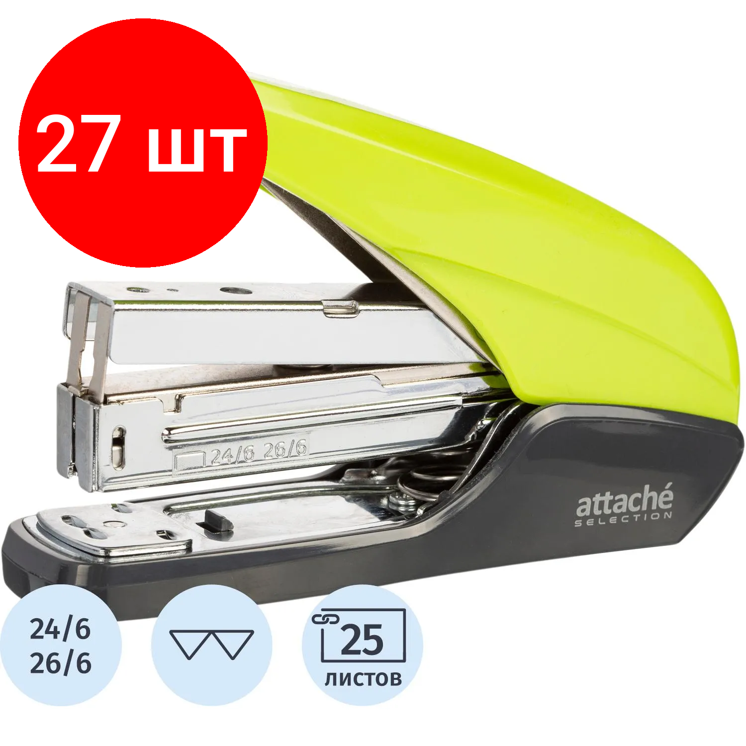 Комплект 27 штук, Степлер Attache Selechion (№24/6.26/6) до 25лис, энергосберегающий, салатовый