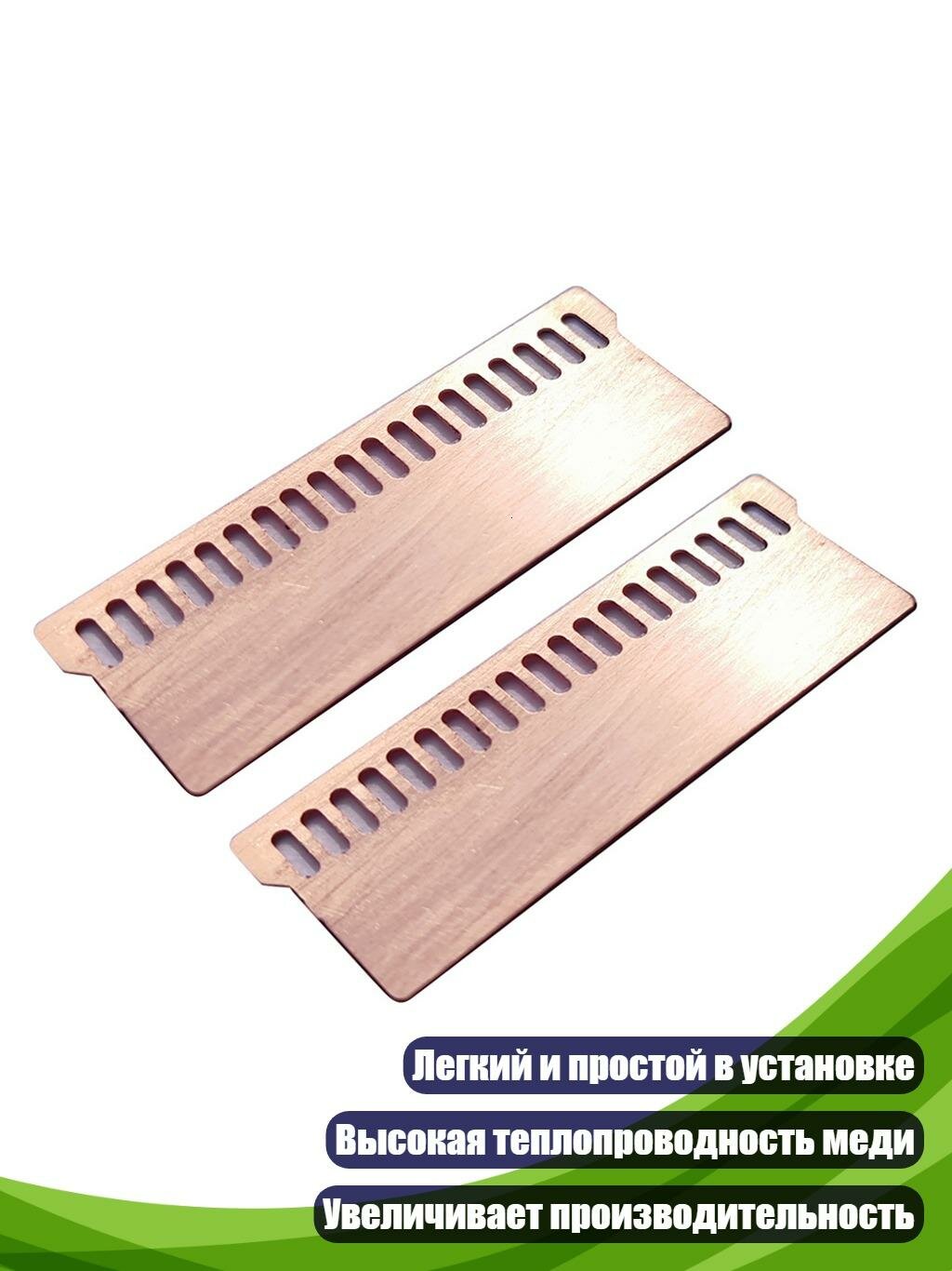 Ультратонкий радиатор охлаждения из чистой меди для ноутбука, Тип А