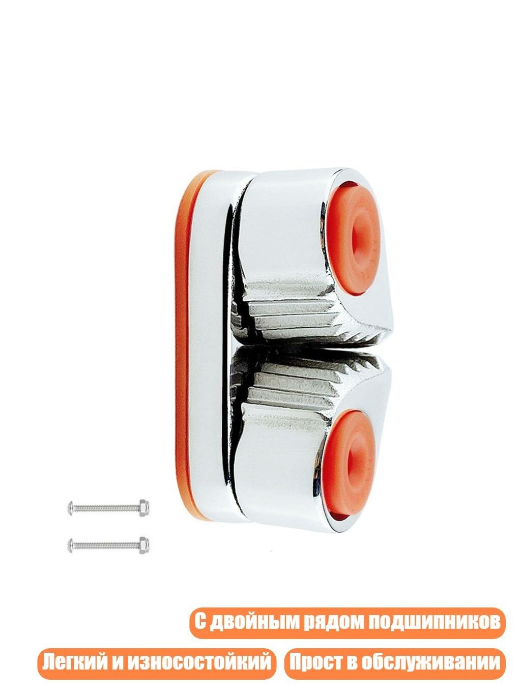 Тросиковые зажимы для лодок из нержавеющей стали, Оранжевый - Стиль 1