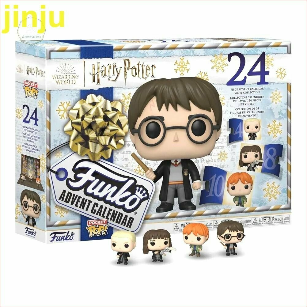 Адвент-календарь Funko "Гарри Поттер", виниловая фигурка, 5,0 см, черный, светло-серый
