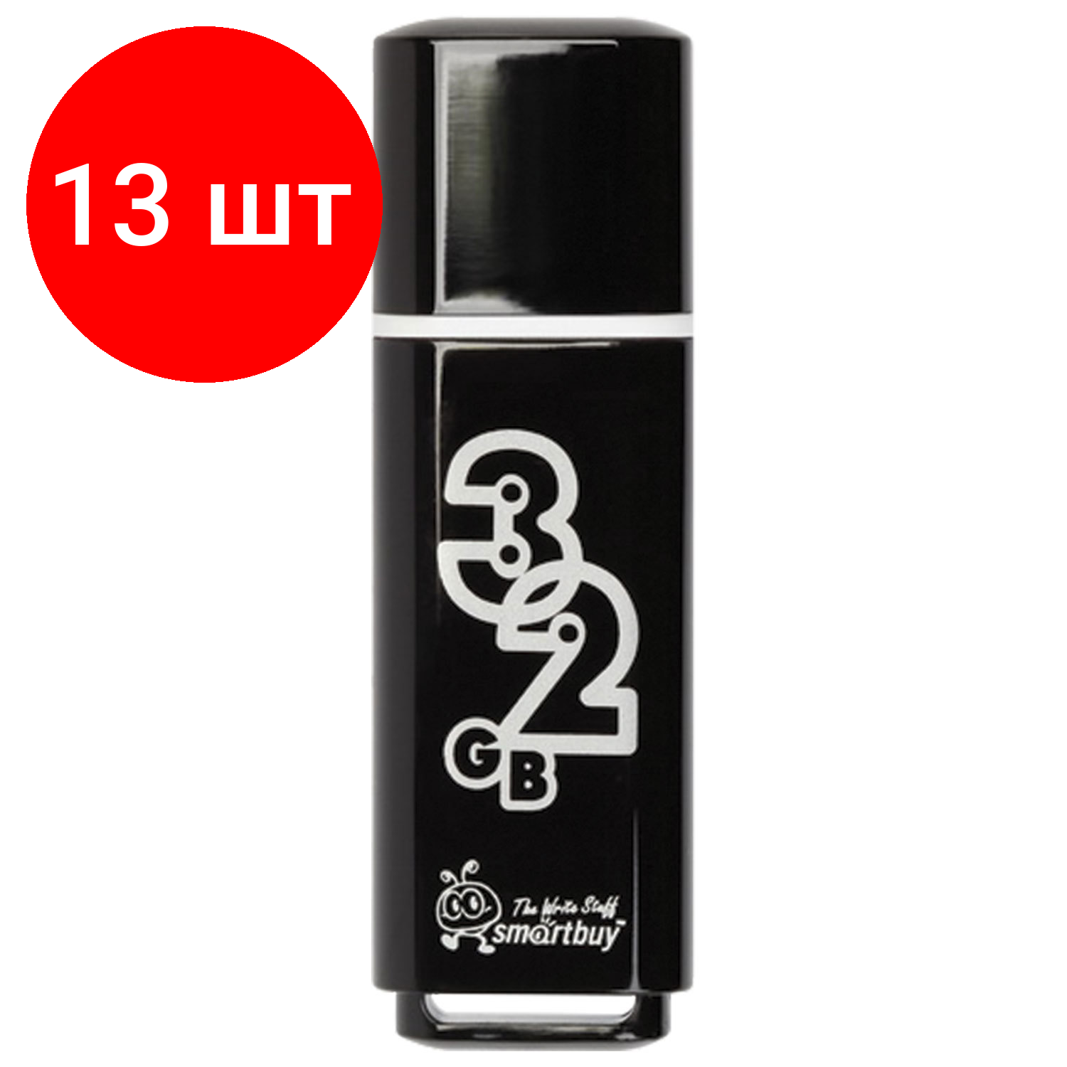 Комплект 13 шт, Флеш-диск 32 GB, SMARTBUY Glossy, USB 2.0, черный, SB32GBGS-K
