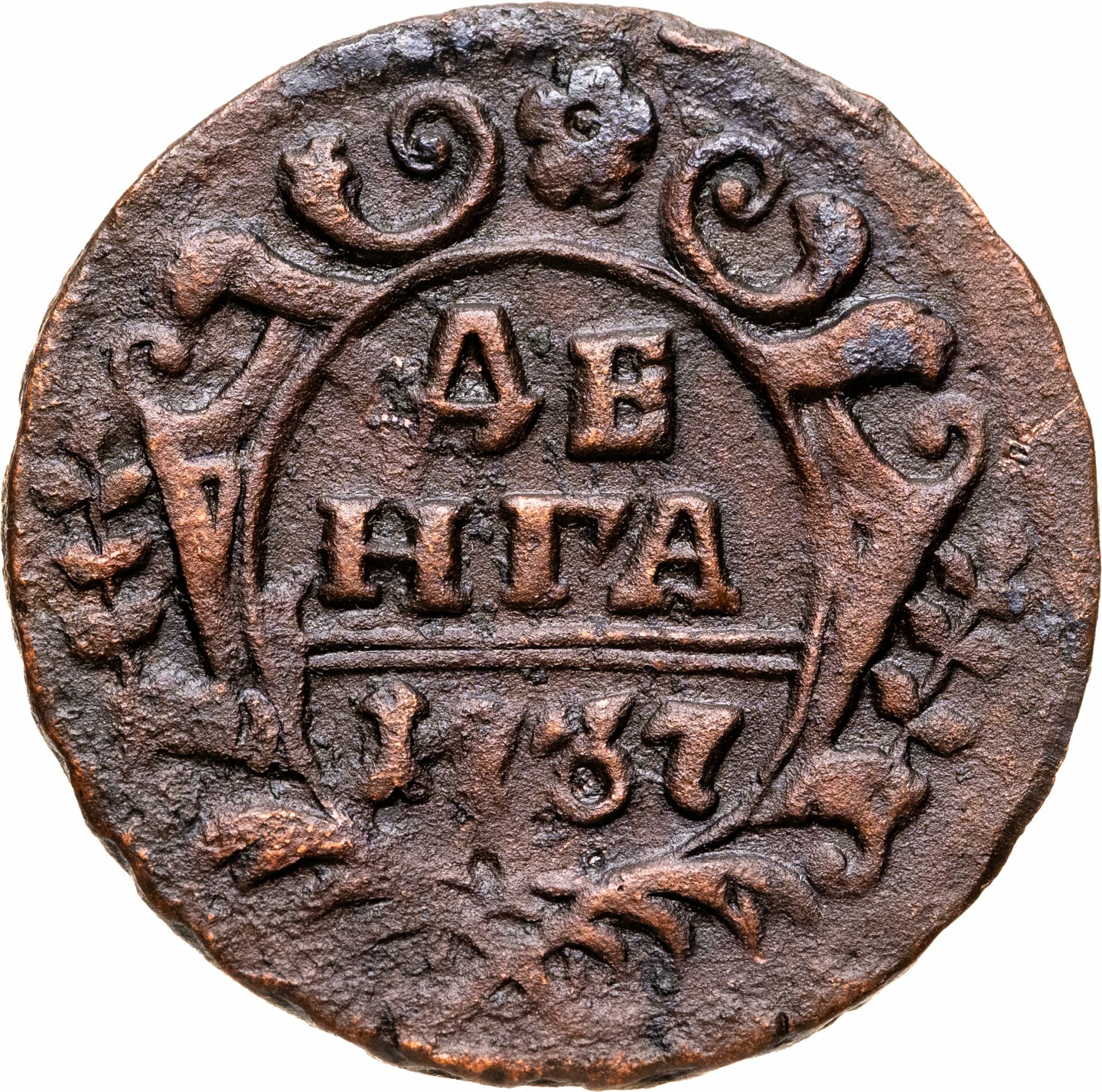 Денга 1737, Медь, в сохранности VF