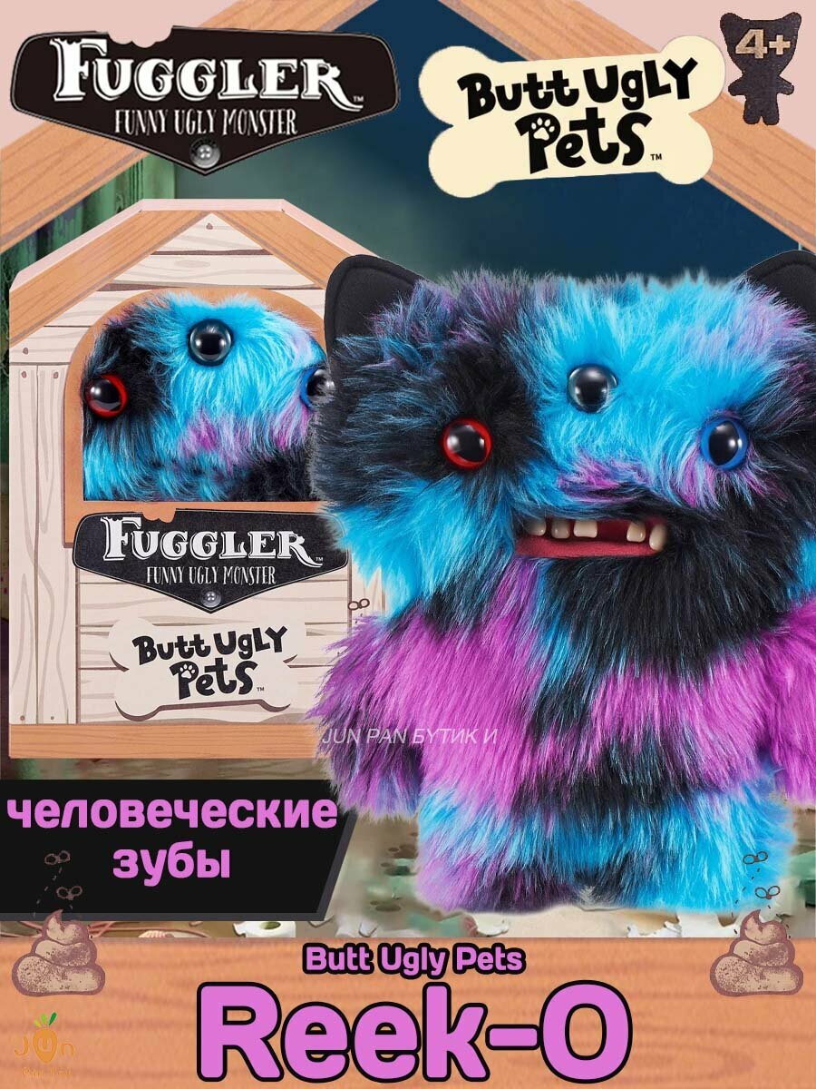 Fuggler Butt Ugly Pets Reek-O Black Cat / Детский плюшевый игрушечный котенок с реалистичными зубами и тремя глазами, подходит для детей от 4 лет и старше