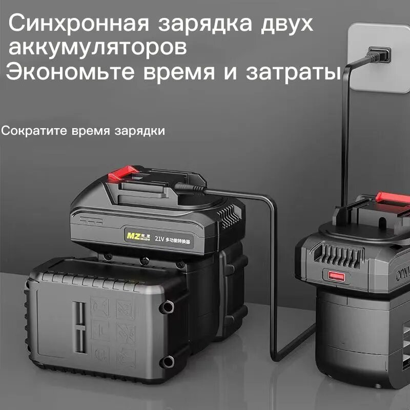 Адаптер для инструмента — фото 1