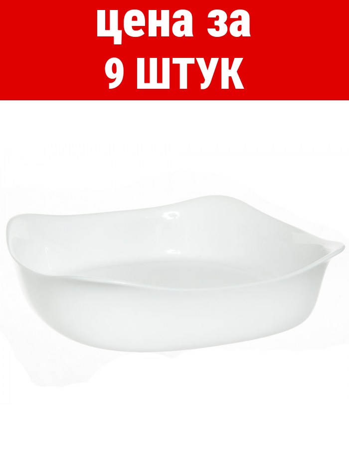 Комплект 9 шт, SMART CUISINE Форма для запекания 20см квадратная