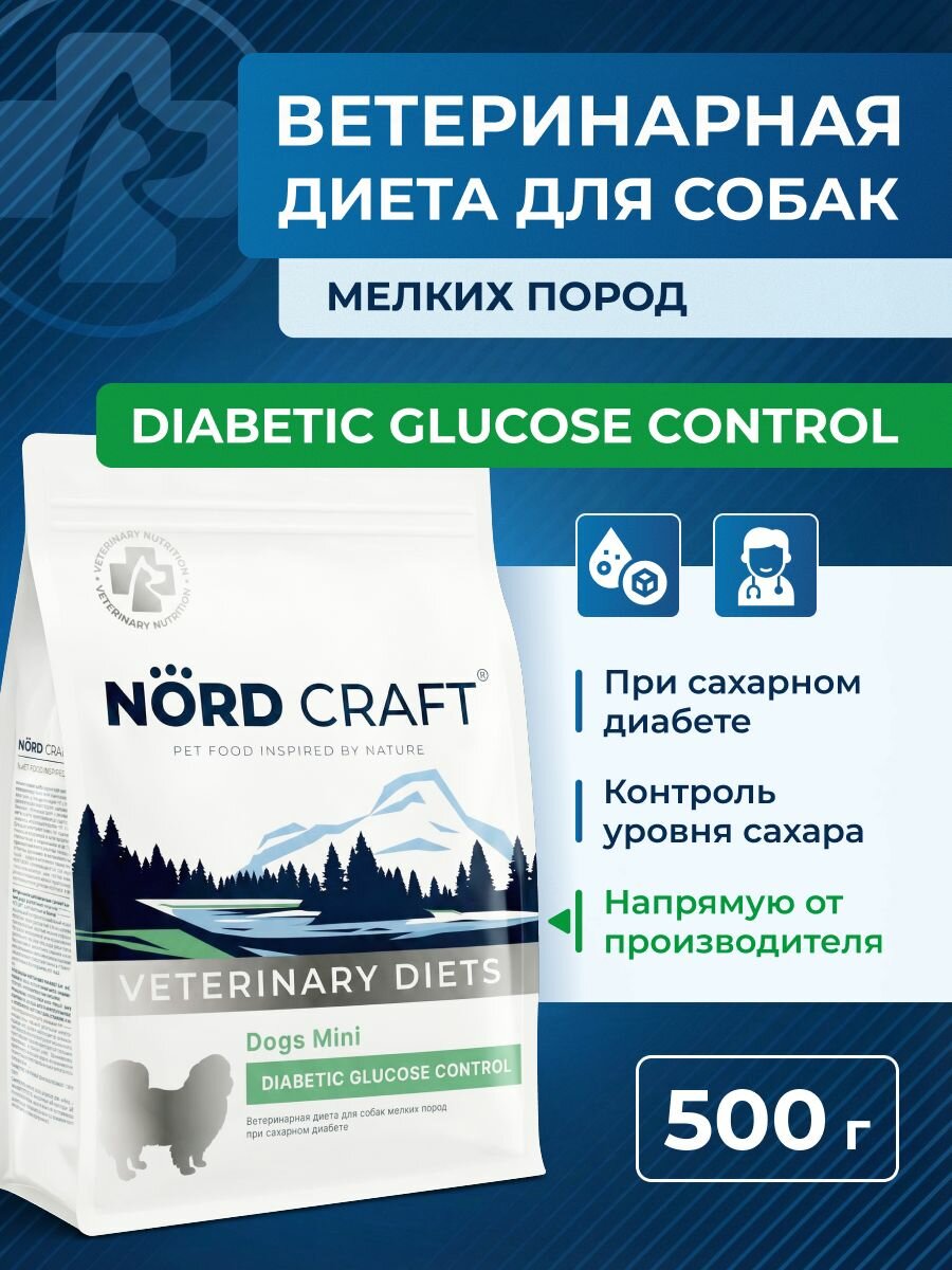 Сухой корм для собак мелких пород NORD CRAFT DIABETIC GLUCOSE CONTROL при диабете, 0,5 кг