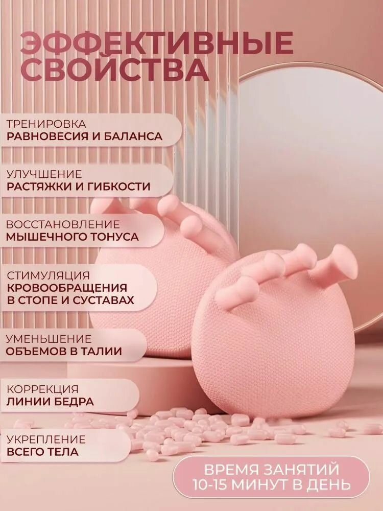 Тренажер для стоп — фото 1