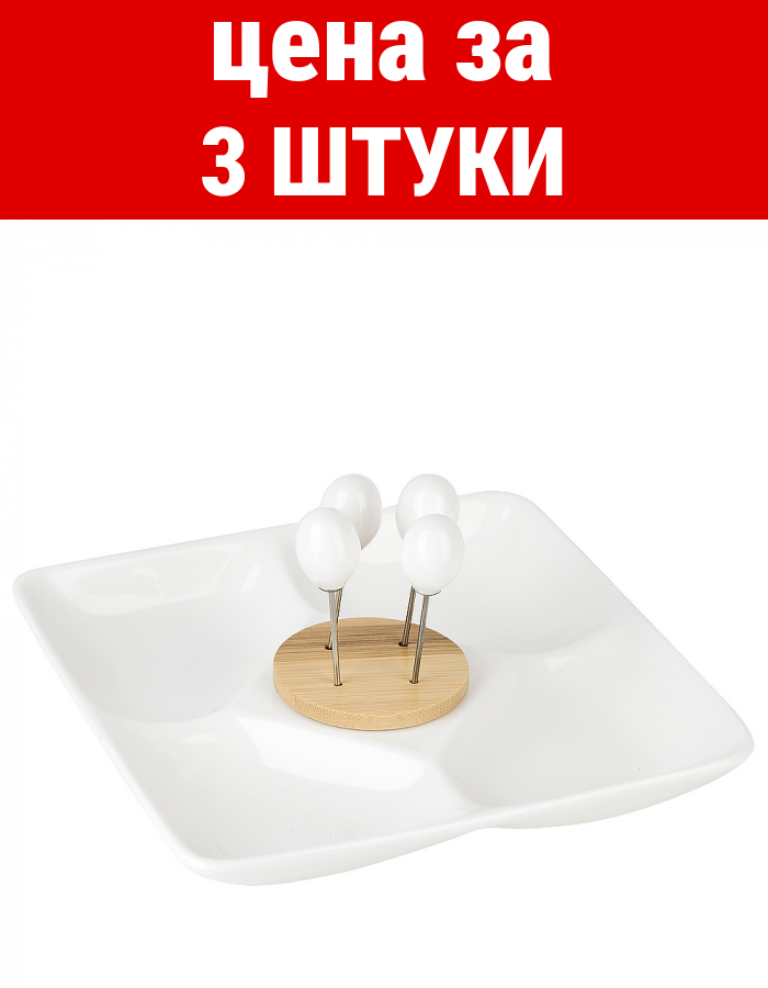 Комплект 3 шт, менажница фарфор 3-Х секционная 20Х20Х13СМ NATUREL ENS