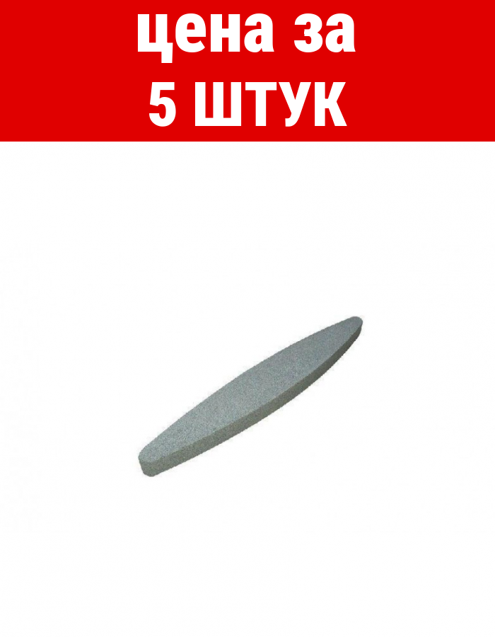 Комплект 5 шт, брусок лодочка 230Х35Х13ММ BARTEX