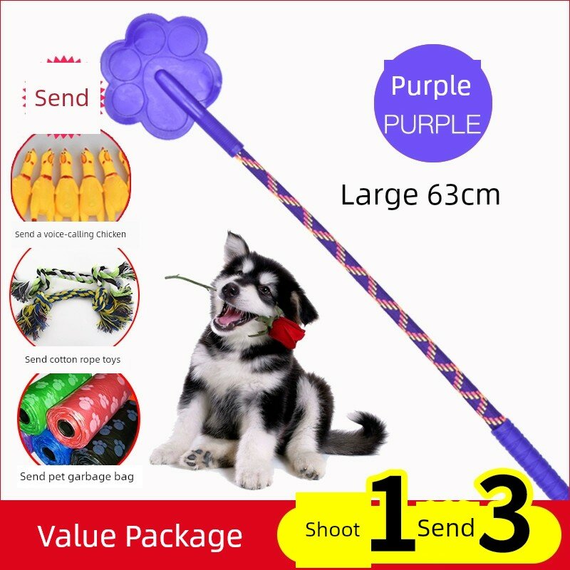 Палка для дрессировки собак, тренировочный флогер, инструмент для дрессировки, снаряжение для дрессировки. Большая