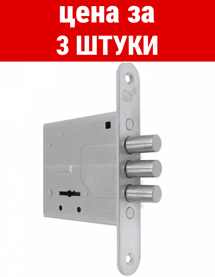 Комплект 3 шт, замок врезной ЗВ8-4C/13 4-Х сувальдн САМ
