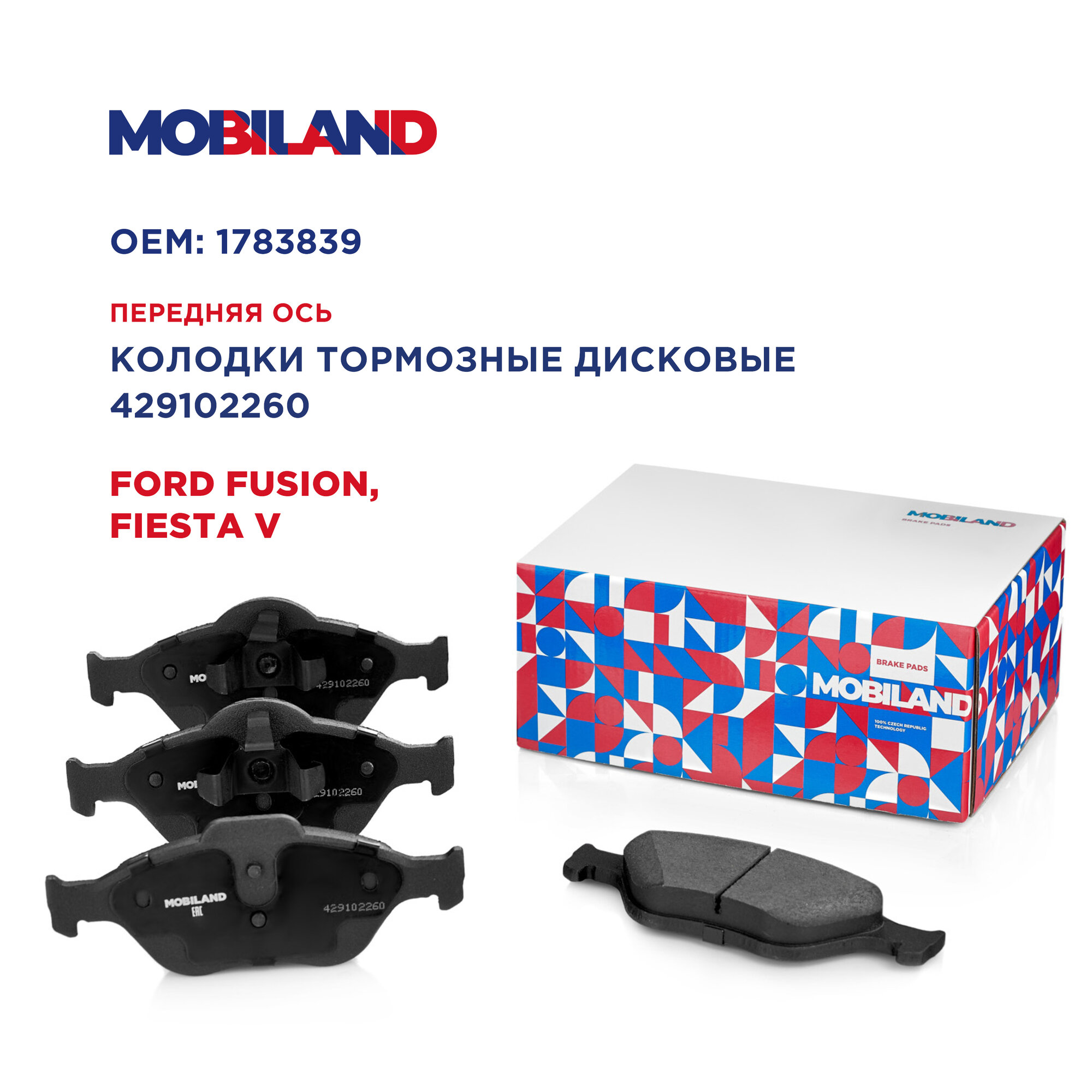 Колодки тормозные дисковые передние с п/шум. пластинами для а/м FORD FUSION, FIESTA V (JH_, JD_), MOBILAND 429102260