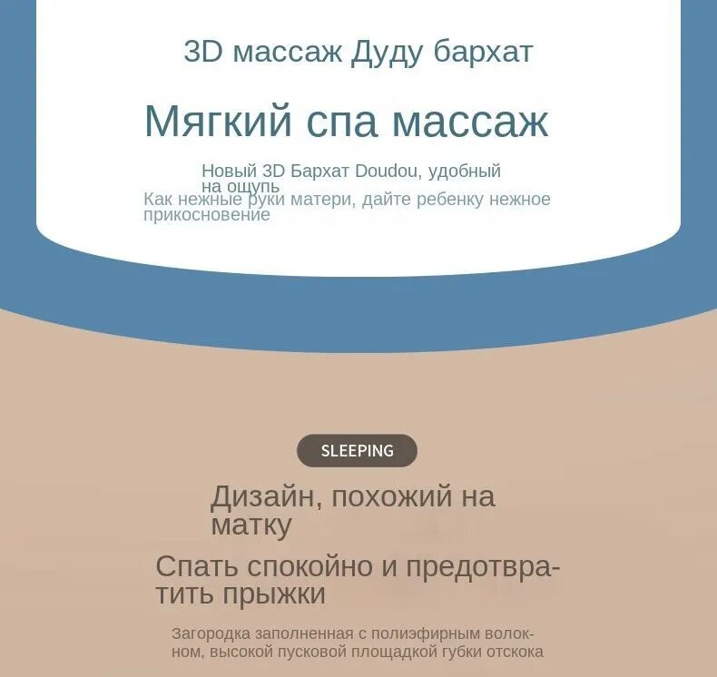 Позиционер, анатомический кокон для новорожденных, размер 95*55см, для детей от 0 до 12 месяцев — фото 1