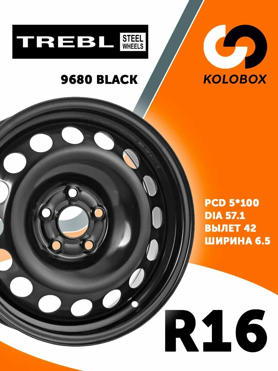 Диск Trebl 9680 Black 6,5*16/5*100 d57,1 ЕТ42