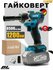 Kingtree 6500 об/мин Набор ударных гайковертов без щеток 1/2" 1/4...