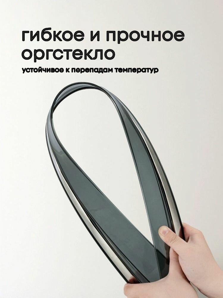 Дефлектор для окон — фото 1