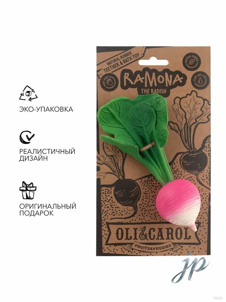 Натуральный каучуковый прорезыватель для зубов редиска