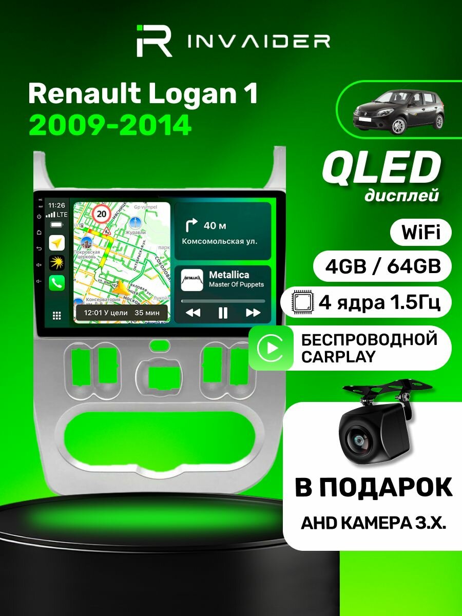 Магнитола Рено Логан Сандеро 1 2009-2014 Андроид RWT 4/64 4 ядра 1,5Гц Carplay QLED Автомагнитола Renault Logan Sandero 1