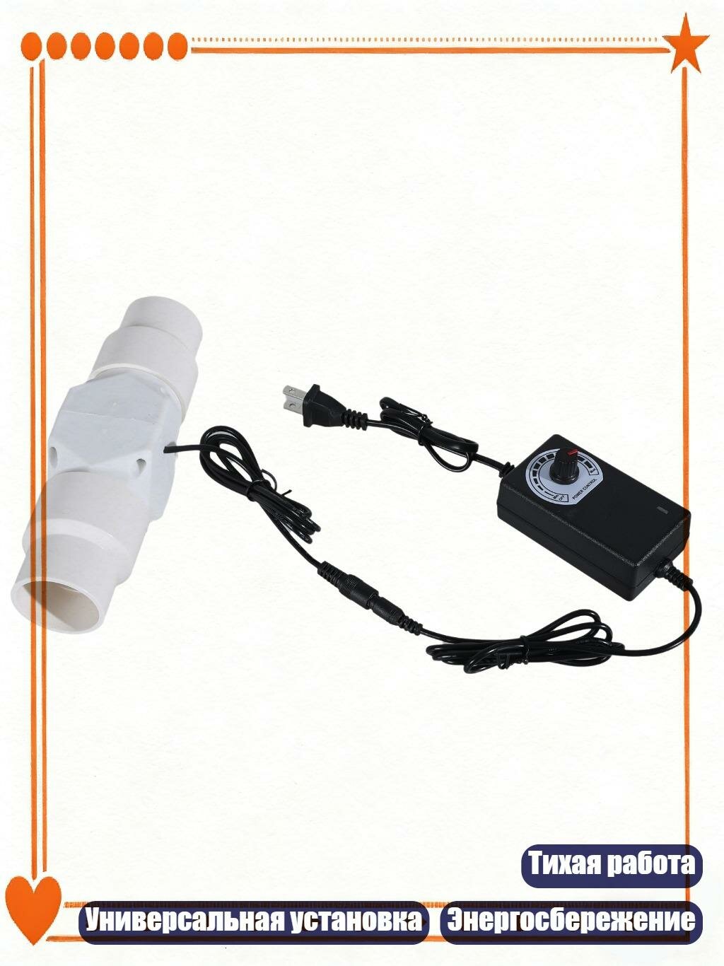 Вентилятор канальный бесшумный 58 м³/ч для кухни и мастерской, диаметр 20/25/32/40/46 мм, US - 40mm