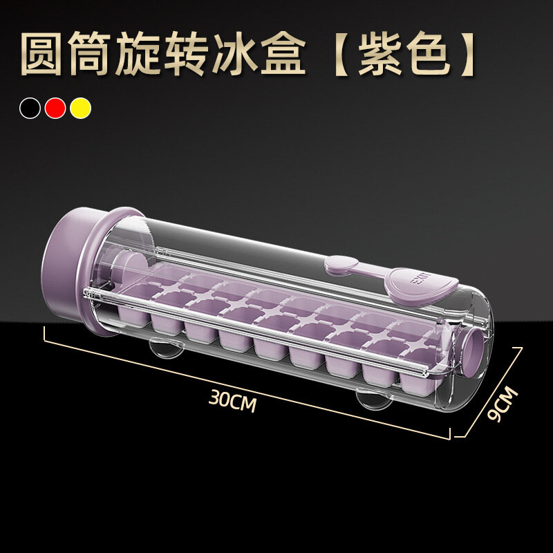 Вращающаяся форма для льда Twist Ice Fun, домашняя силиконовая форма для кубиков льда, легкое извлечение, форма для изготовления льда