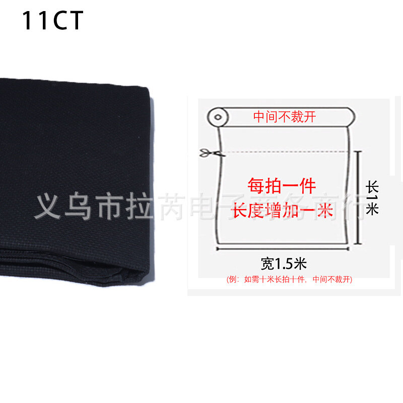 Ткань для вышивки крестом 11CT, средняя сетка, белый, черный, красный, полный хлопок, полиэстер, утолщенный, оптовая продажа, эксклюзив для DIY вышивки