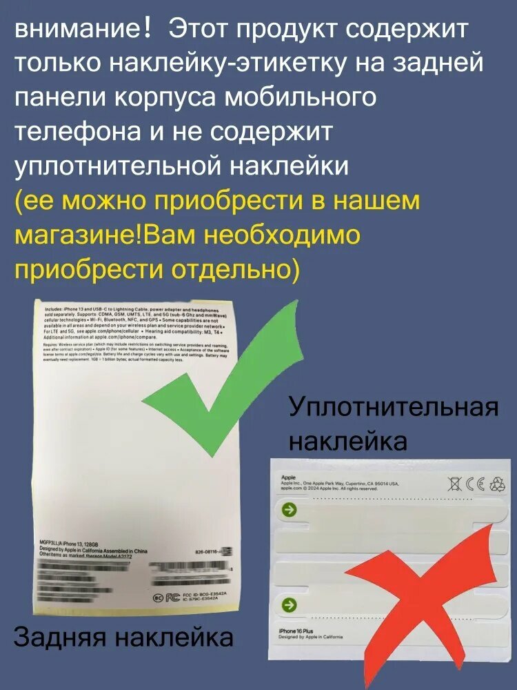 Коробка Айфон 17 / Образец для витрин_черный