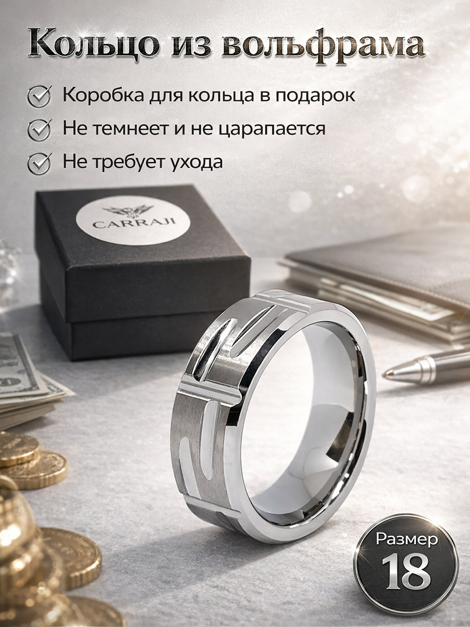 Кольцо обручальное