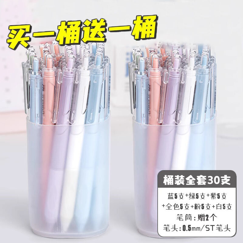 Ручка для экзамена ST, высокая эстетика, выдвижная гелевая ручка, шариковая ручка, черная чернильная ручка для учеников начальной школы, экзамен 0.5, быстросохнущая